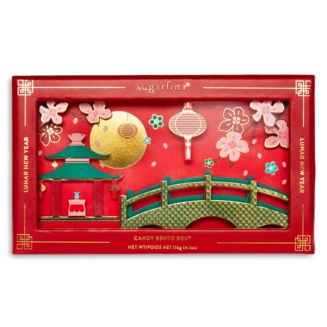 Sugarfina Lunar New Year 2 Piece Bento Box | Bloomingdale's